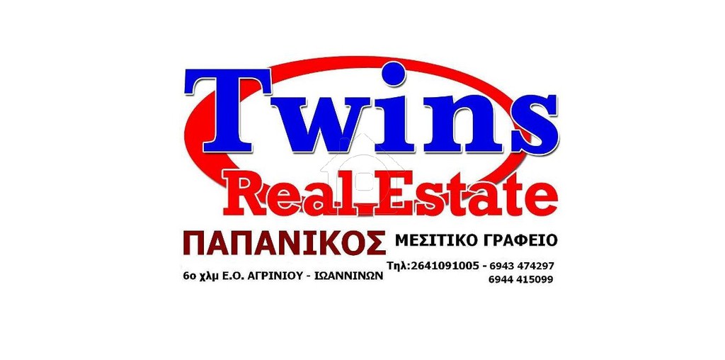 Μεσιτικό γραφείο PAPANIKOS TWINS REAL ESTATE ΜΕΣΙΤΙΚΟ ΓΡΑΦΕΙΟ ΑΓΡΙΝΙΟΥ ...